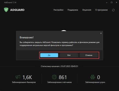 Симметрия · Issue 4778 · Adguardteamadguardforwindows · Github