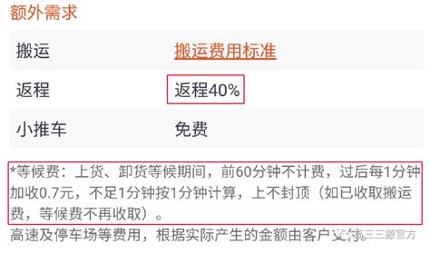 请朋友帮忙搬家划算？还是找搬家公司划算？ 知乎