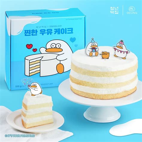 청년떡집 💛청년떡집x오둥이입니다만💛 ⠀ 입안 가 득 찐~한 행복을 선사하는 찐한 우유케이크를