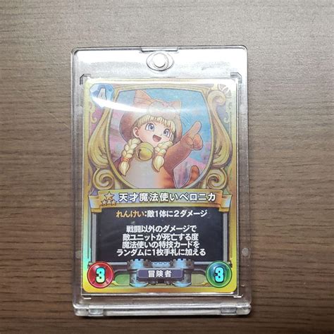 ドラクエ ライバルズ 魅惑のマルティナ
