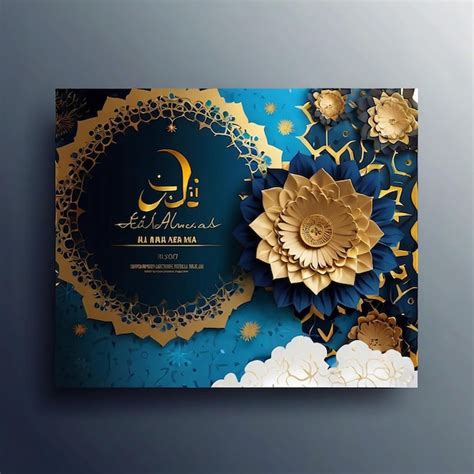 Premium Photo Eid Adha Mubarak Greeting In Arabic Calligraphy Design
