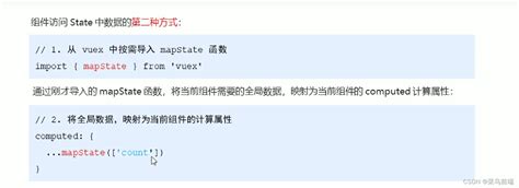 前端笔记 Javascript Css Html Vue Es6 Typescript Axios浏览器与web安全 基础篇js通过
