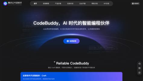 发现工具 花园ai 发现工具 花园ai
