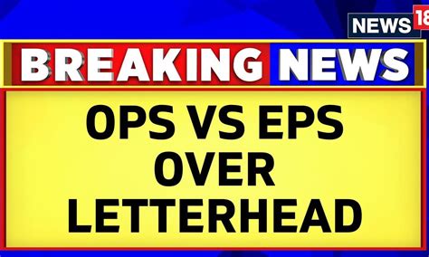 Tamil Nadu News Rift Between Eps And Ops In Tamil Nadu Over Misuse Of