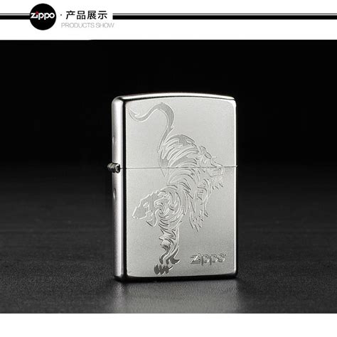 Zippo 205 Reg Usa Windproof Lighter Satin Chrome Tiger Lustre Design