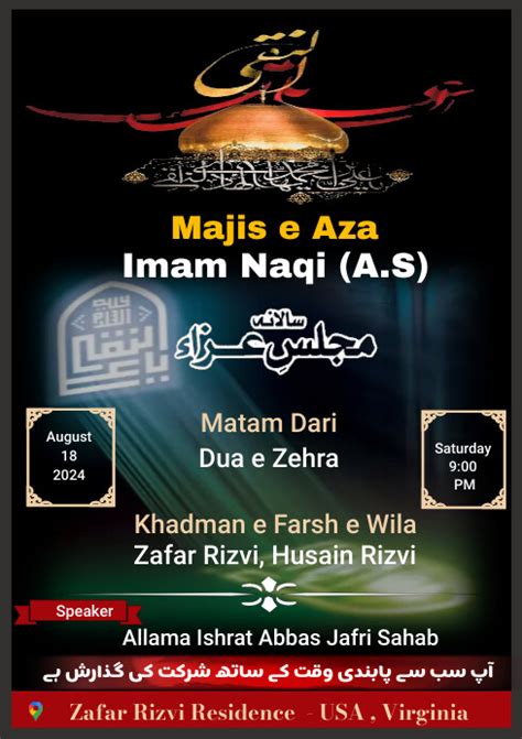 Majlis E Aza Imam Naqi As Template Postermywall