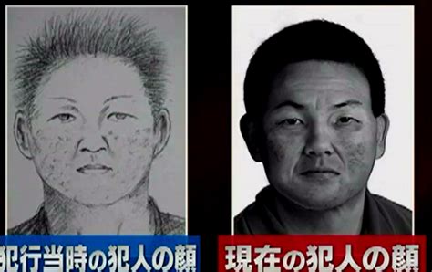 実在事件ファイル 廿日市女子高生殺人事件
