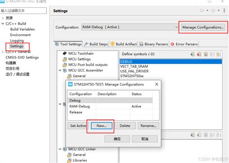 Stm32cubeide设置成下载入sram中运行调试stm32h750下载到外部flash Csdn博客