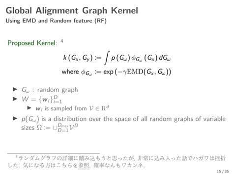 Scalable Global Alignment Graph Kernel Using Random Features From Node