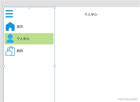 Power Apps 如何自定义导航栏 Power App 修改样式 Csdn博客