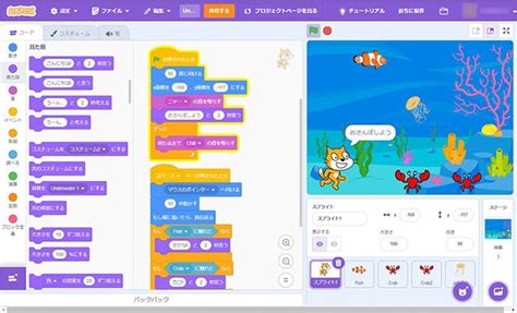 直感的にゲームがつくれる 文系のパパママこそプログラミングに挑戦しよう 親子でできるライフハック 朝日新聞EduA