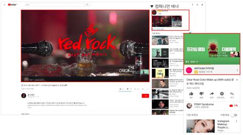 도달부터 전환까지 전략적으로 유튜브 광고 운영하는 법