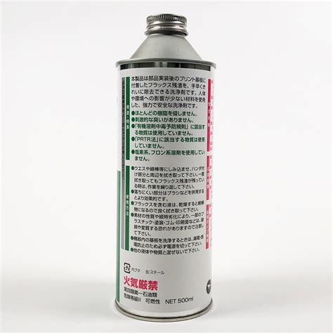 フラックスクリーナー（原液タイプ／410g）（fl 500） — サンハヤト 公式オンラインショップ