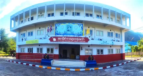 โรงเรียนอัลฟุรกอนวิทยา Added A โรงเรียนอัลฟุรกอนวิทยา