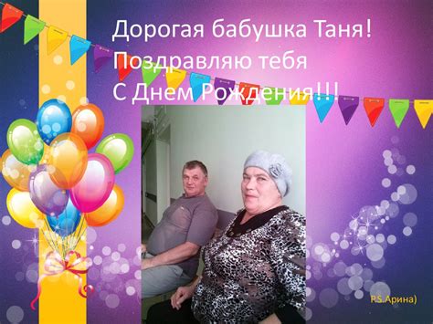 Бабушка Таня Картинка – Telegraph