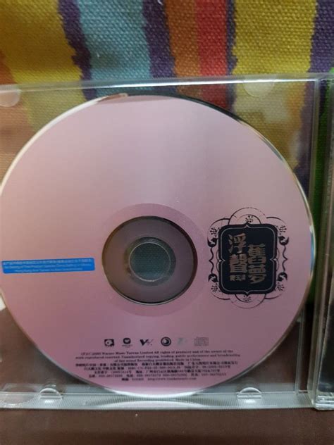 Cd Fei Yu Ching Compilation Hobbies And Toys Music And Media Cds And Dvds