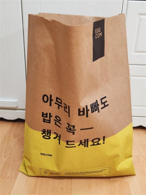장바구니공개 이마트쓱배송 실속있는 집밥 재료 장보기 온라인장바구니~집밥 네이버 블로그
