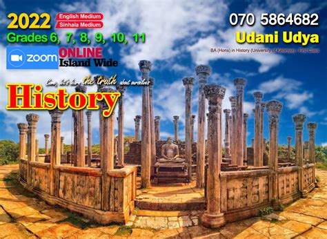 Udanis History Class