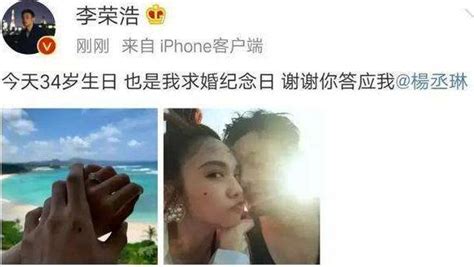 刚被李荣浩求婚杨丞琳就被传怀孕，大劈叉辟谣，还否认模仿赵丽颖百科ta说