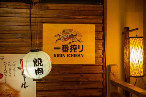 日本麒麟啤酒图片素材 日本麒麟啤酒设计素材 日本麒麟啤酒摄影作品 日本麒麟啤酒源文件下载 日本麒麟啤酒图片素材下载 日本麒麟啤酒背景素材 日本麒麟啤酒模板下载 搜索中心