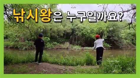계곡의 봄~ 낚시와 함께~ 계곡낚시 봄낚시 Youtube
