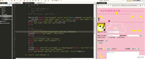 Html5中可不可以有多个form Web开发 亿速云