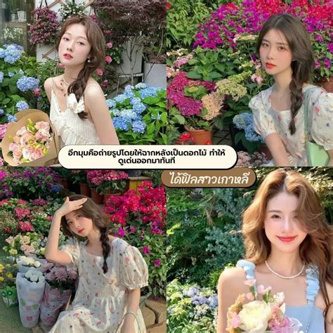 📸แจกเทคนิคถ่ายรูปคาเฟ่ สวนดอกไม้ Ep 2🌷🌸 แกลเลอรีที่โพสต์โดย Simple