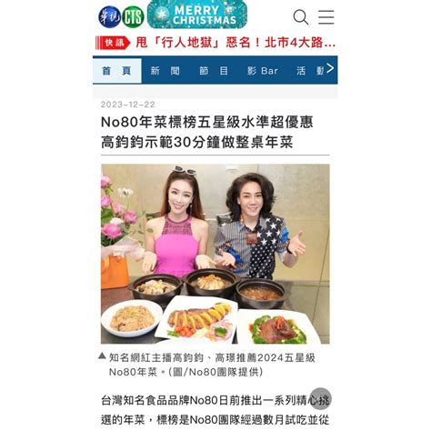 No80狂發年菜謝謝現貨五星大飯店美味七件組原價6666（新鮮現作，急速冷凍，放冷凍保存期限一年現貨and預購 蝦皮購物