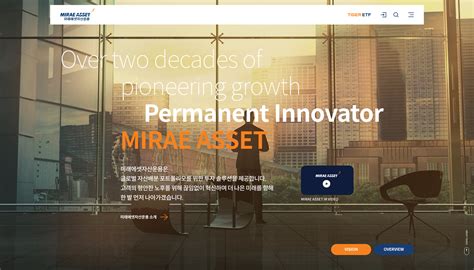 미래에셋자산운용 홈페이지 개편디지털 플랫폼 혁신 선도 세계일보