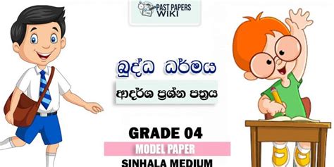Grade Buddhism Model Paper Sinhala Medium