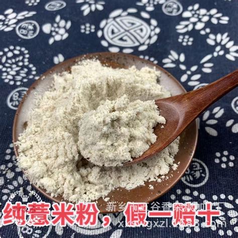 纯大米面粉现磨家用蒸米粑面粉大米饺粉米糕原料粘粉纯大米面粉 阿里巴巴