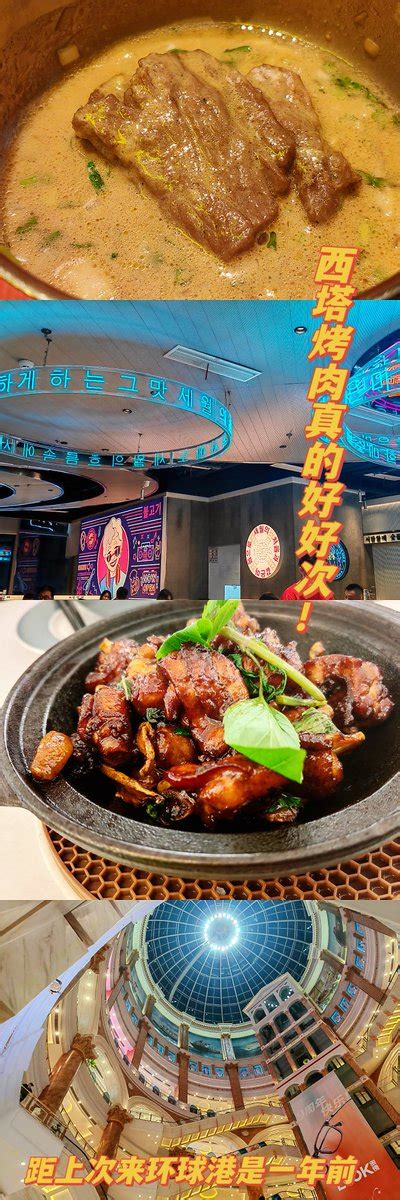 小林绿子 on twitter 不上网冲浪🏄的很长一段时间里 因为在好好生（吃）活（饭） 🤪🤪🤪🤪 上海