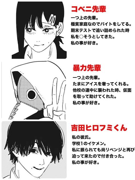 「まぁあんな運動神経してたら実写吉田はこんな身体なんでしょうね 」若目ﾋﾛ子の漫画