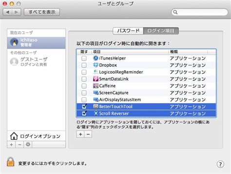 Bettertouchtool Mouse Scroll