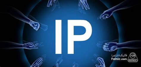 آموزش تنظیم ip استاتیک در ویندوز 10 به صورت تصویری فالنیک