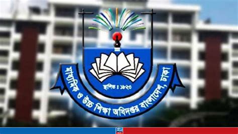 শ্রেণি কার্যক্রম চালু রাখা নিয়ে মাউশির জরুরি নির্দেশনা