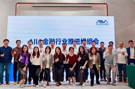 实在智能受邀参加中国人工智能产业发展联盟大会（aiia）主题分享，共筑智能体机遇新篇章 知乎