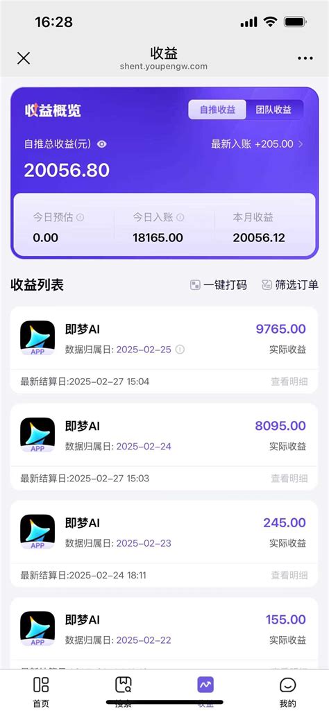用deepseek做即梦ai拉新 小白实操月入过w【附报白渠道】全民创业网