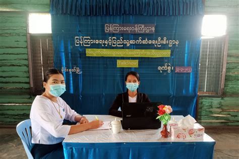 မိုင်းခုတ်မြို့၊ လူထုအခြေပြုဗဟိုဌာန Community Centre ခန်းမ၌ ဝမ်းပျက
