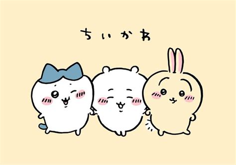 ひっそりとナガノ作品まとめ ちいかわ編 25ページ目 Togetter Anime Movies American Horror