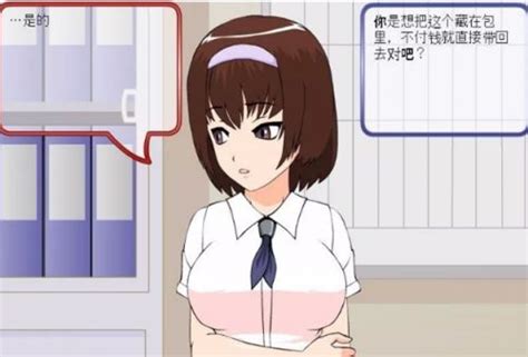 偷窃少女的教育方法电脑版安装教程 偷窃少女的教育方法电脑版下载地址分享 特玩网DNF专区