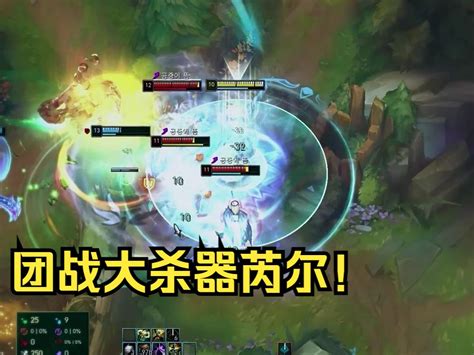 芮尔：尝尝我们热血沸腾的组合技吧！ 06sup小岚 06sup小岚 哔哩哔哩视频
