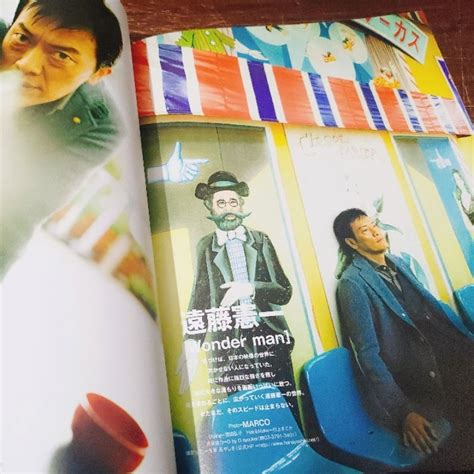 遠藤憲一售雜誌切頁 TVガイド PERSON VOL 14 蝦皮購物