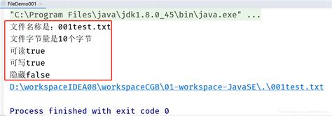 Javase 19 【io流】javaseio流 Csdn博客