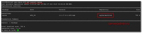 Настройка web сервера nginx php fpm php7 на centos 8