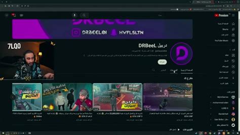 هكر في ريسبكت 😳ريسبكت Youtube
