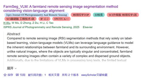【人工智能】freqformer 一种用于遥感图像语义分割的频率transformer python ai c 笔记 小竹の笔记本
