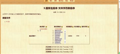 关于c语言文件读写问题 CSDN问答