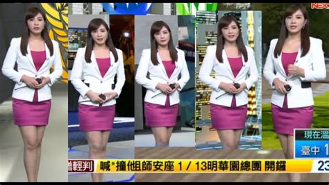 壹電視主播 ღ 虞承璇 ღ 夜間新聞播報片段 20180111 Youtube