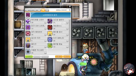 메이플스토리 나이트로드 스킬트리 하이퍼 스텟 나로 코강 코어강화 어빌리티 네이버 블로그